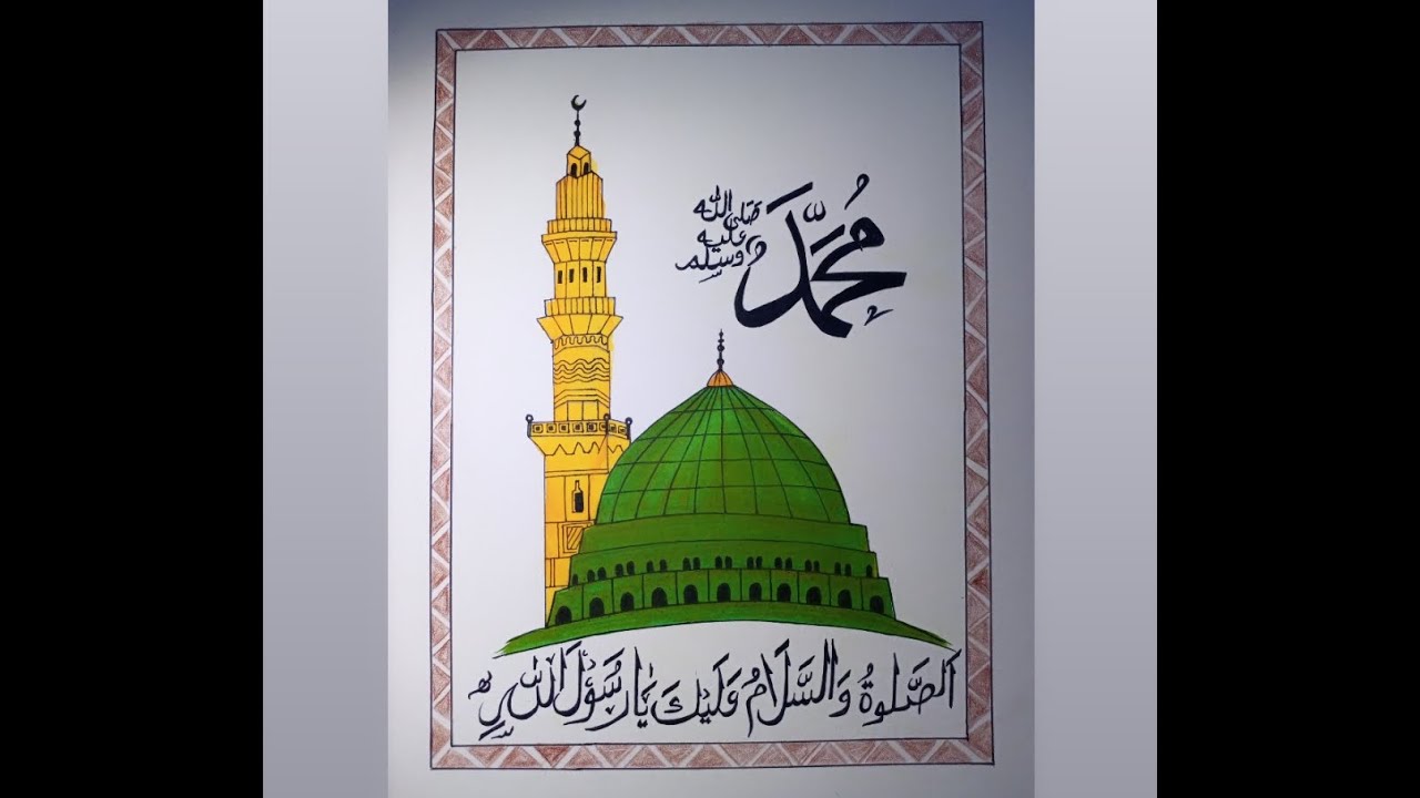 How To Draw Masjid e Nabvi | Madina Shrif Painting Easy Tutorial| 12 ...