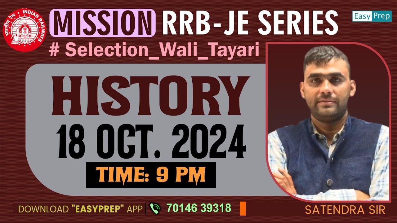 Indian History | Mission RRB JE | RRB NTPC #rrb_je #satendrasir # ...
