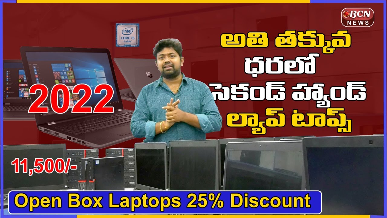Yuva Computers | Second Hand Laptops at low Price in Hyderabad | Bcn ...