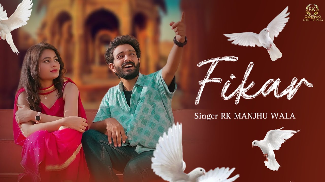 FIKAR ( Teaser video ) Rk Manjhu Wala | Meenakshi Saini | New Haryanvi ...
