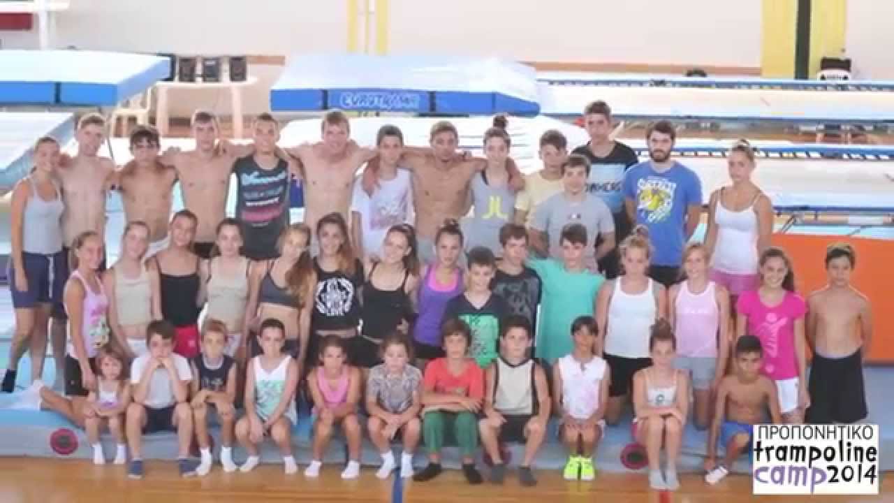 ΠΡΟΠΟΝΗΤΙΚΟ CAMP TRAMPOLINΕ 2014 (18-25.8.14) - YouTube