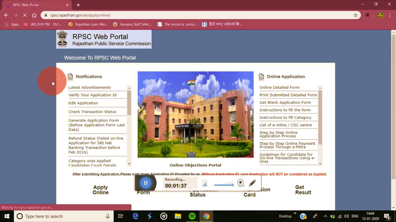 #rpsc#form#download ||how to download rpsc application form print ...