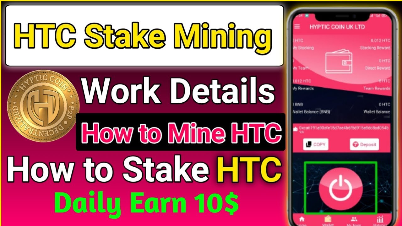 HTC Stake Mining Platform|| HTC Working Details|| How to Earn HTC Token ...