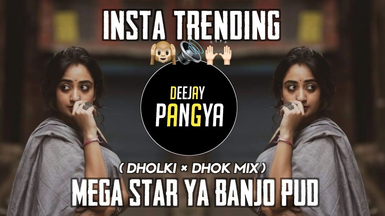Hila Baghun Aali Tartari - Dholki X Dhol Mix - Deejay Pangya - Instagram Reel Viral - Megha Star ...