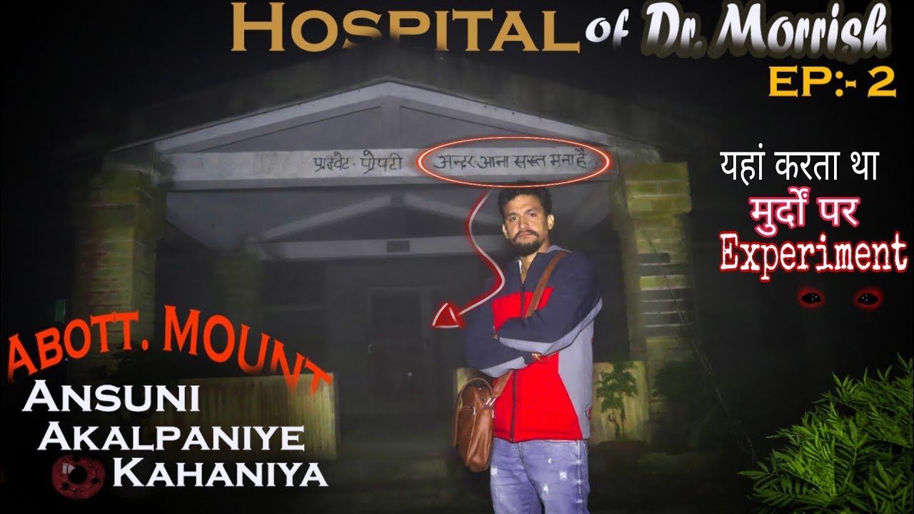 Dr.Morrish Hospital | Abott. Mount | Ep. 2 | Haunted Place Lohaghaat ...