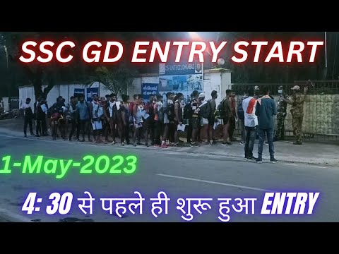 ssc gd physical entry start || 4:30 से पहले से ही entry शुरू - YouTube