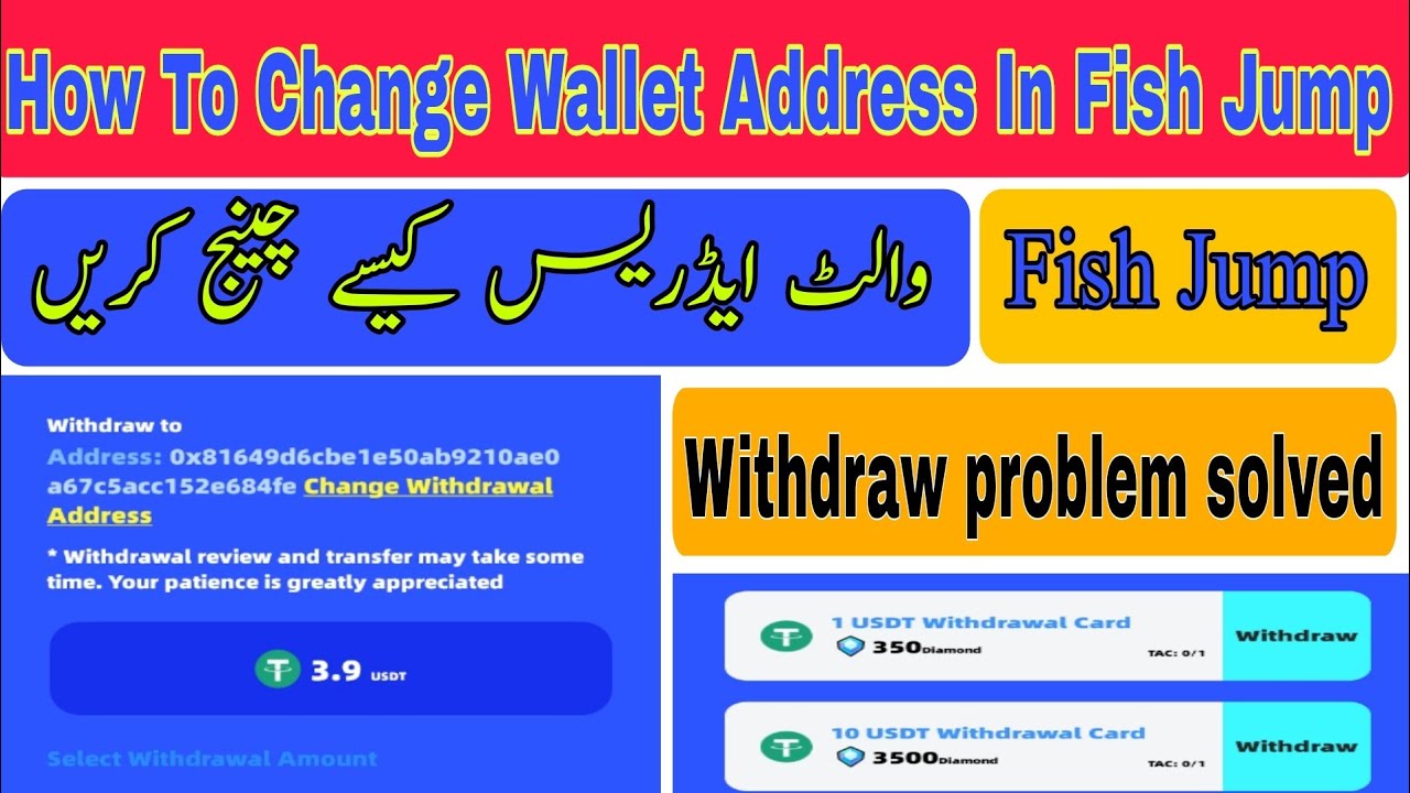 Fish jump | How To Change Wallet Address In Fish Jump | Withdraw ...