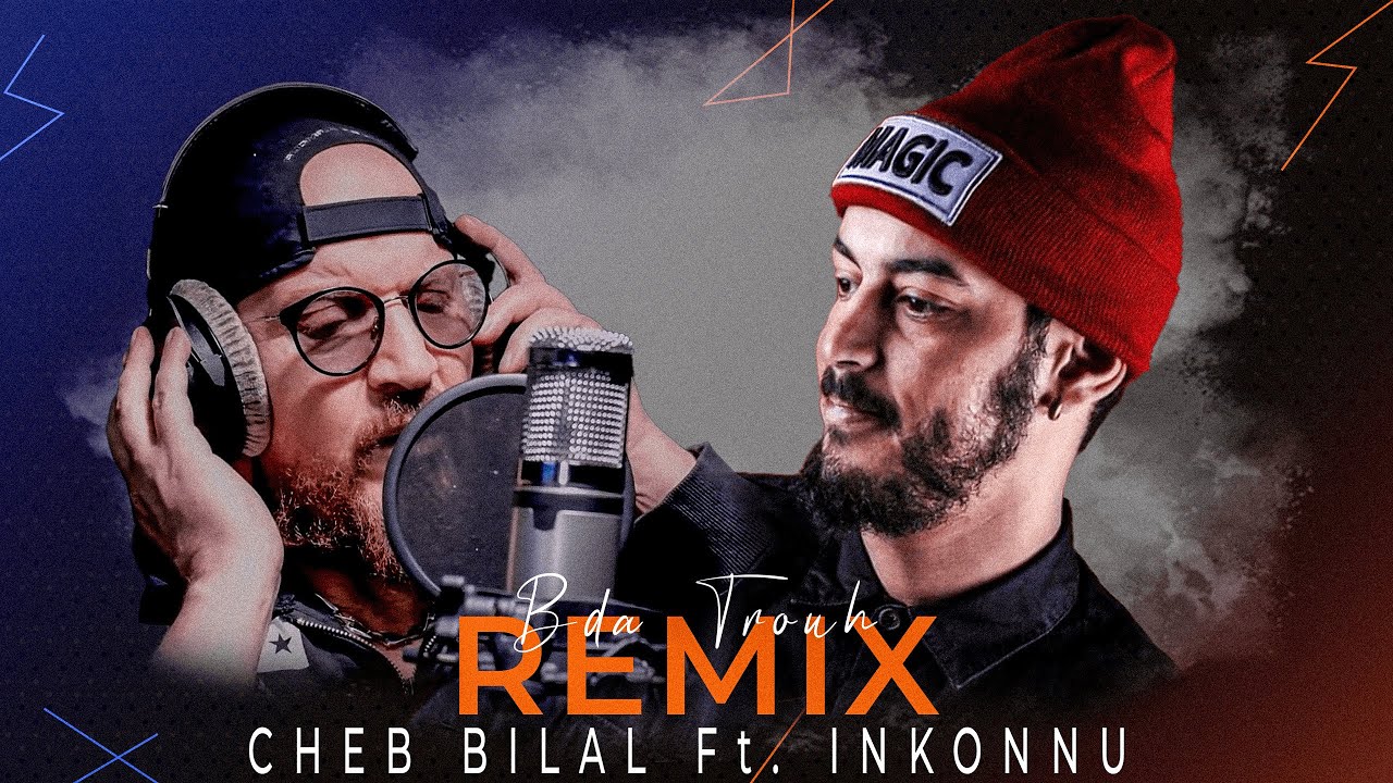 Cheb Bilal X Inkonnu - Rojola (Remix By HUSTLER 91) - YouTube