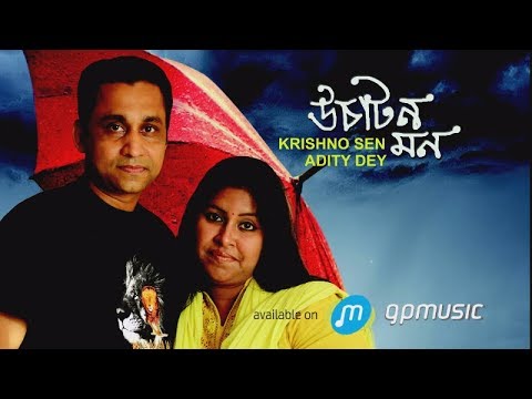 Uchaton Mon | Adity Dey | Krishno Sen | Lyric Video | Official Release ...