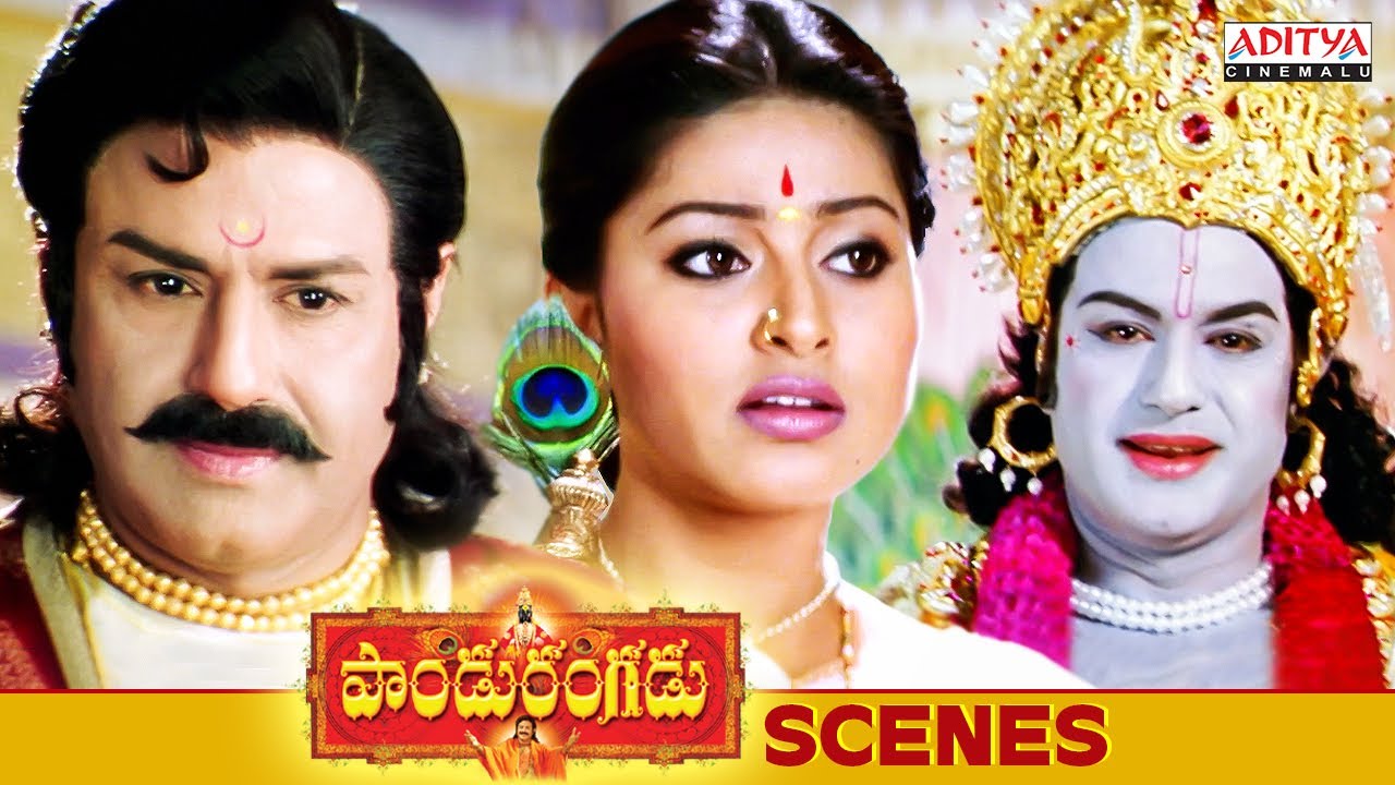 Pandurangadu Movie Scenes | Balakrishna | Sneha | Tabu | Telugu Movie | Aditya Cinemalu - YouTube