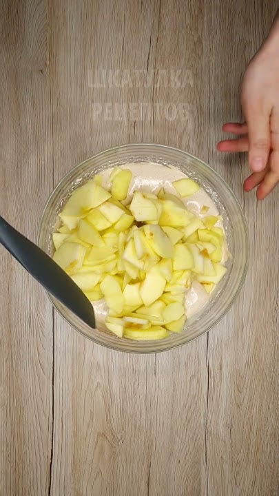 ТАЮЩАЯ ШАРЛОТКА С ЯБЛОКАМИ МАЛО ТЕСТА МНОГО НАЧИНКИ Youtube