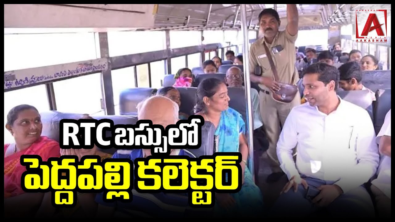 PEDDAPALLI COLLECTOR MUZAMMIL KHAN TRAVELS IN RTC BUS , ENQUIRIES ON ...