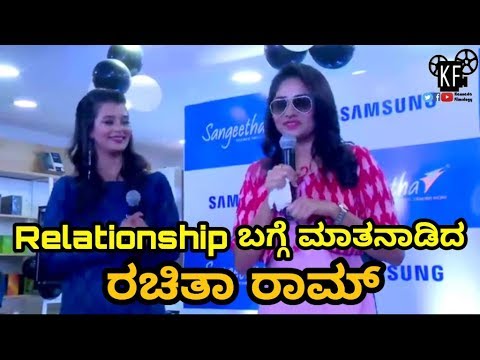 Rachitha Ram Talks about Relationship | Dimple Queen Rachitha Ram ...