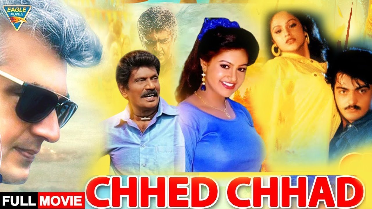 CHED CHAAD (2022)Hindi Dubbed Movie | Ajith Kumar | Manthra ...