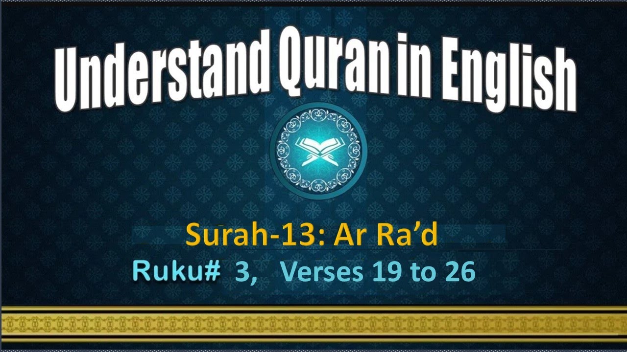 QE#168 | Quran in English|Surah Ar Ra’d, Ruku 3 | Translation ...