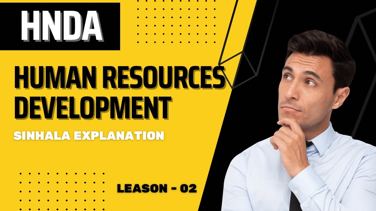 Human Resources Development | HNDA | Sinhala Explanation - YouTube