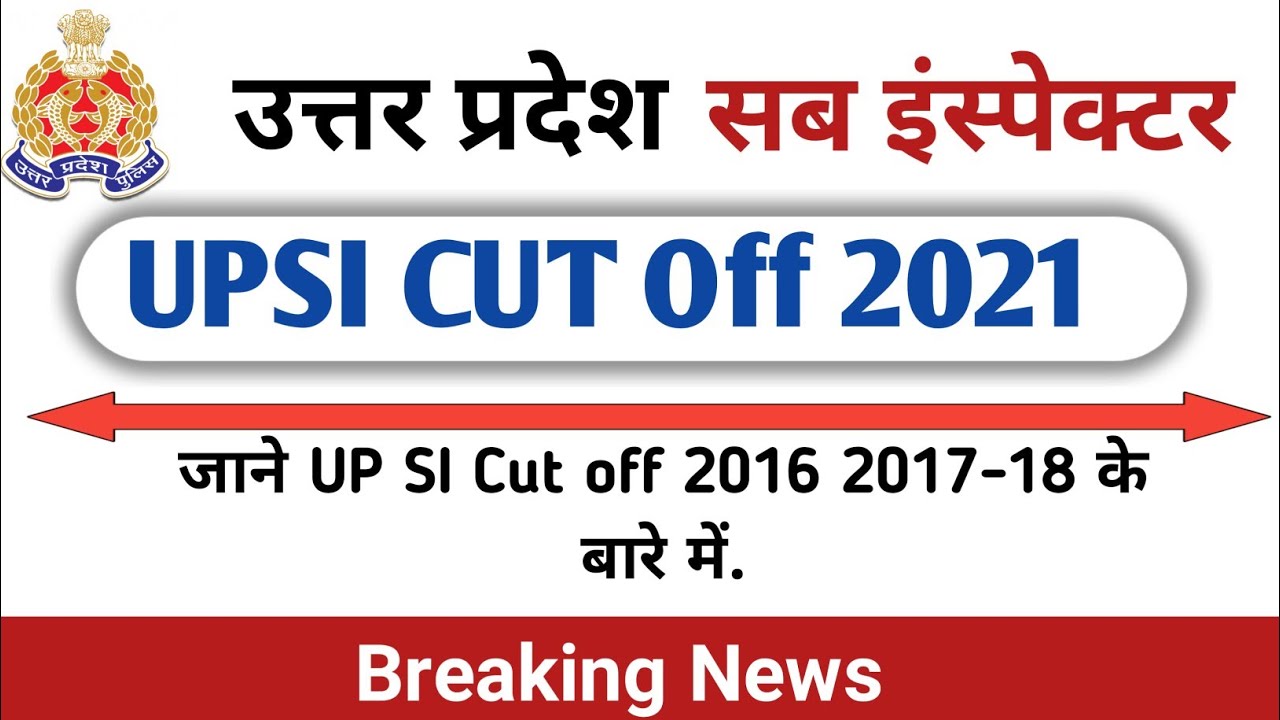 upsi expected cutoff 2021 Male female gen obc sc st 2016, 2017-18👮up si ...