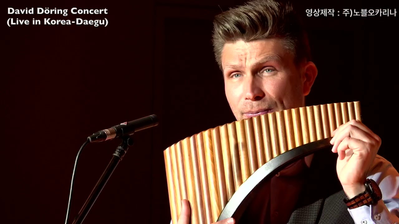 천년의 사랑 데이비드 되링David Doring 2019 David Döring다비드 되링 내한공연대구 - YouTube
