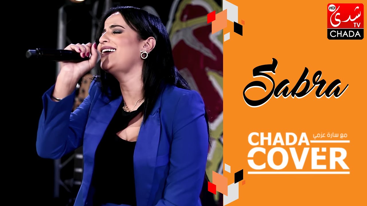 CHADA COVER : SABRA - YouTube