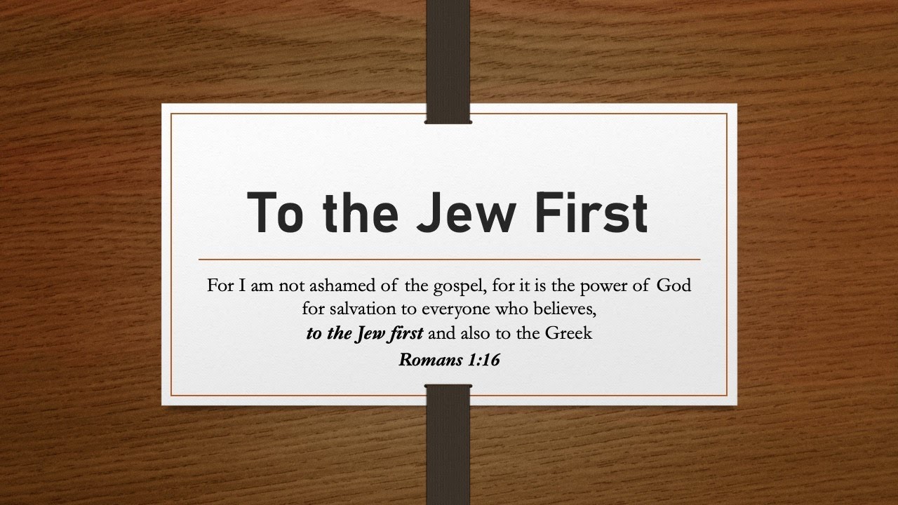 To the Jew First - A Modern Call for Dialog - YouTube