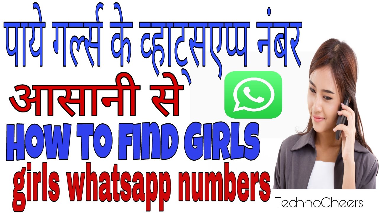 How To Find Girls Whatsapp Numbers Hindi Girls Ke Whatsapp Number Kese