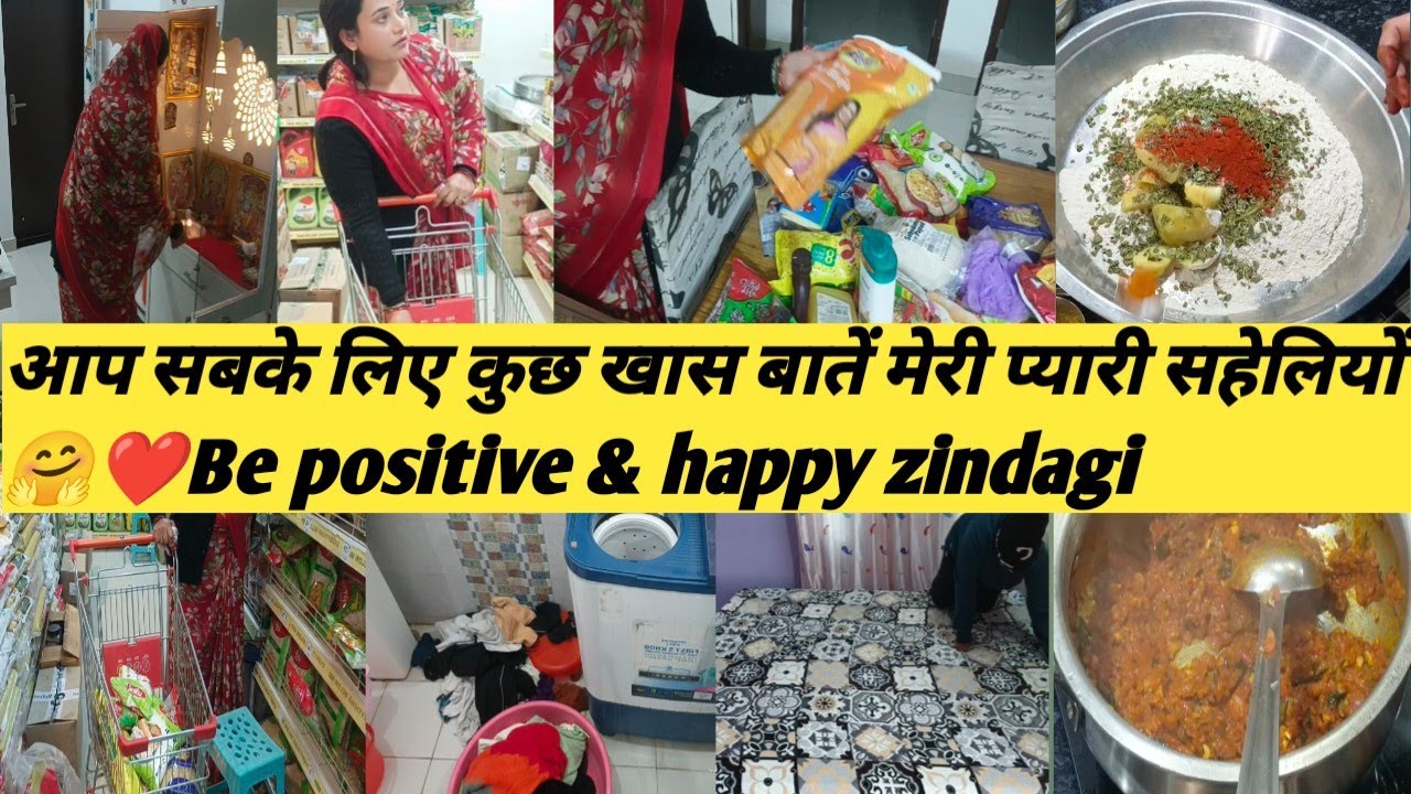 गलती गलत बाते सुनने वाले की होती हैं गलत सुनाने वाले की नहीं🤷Be ...