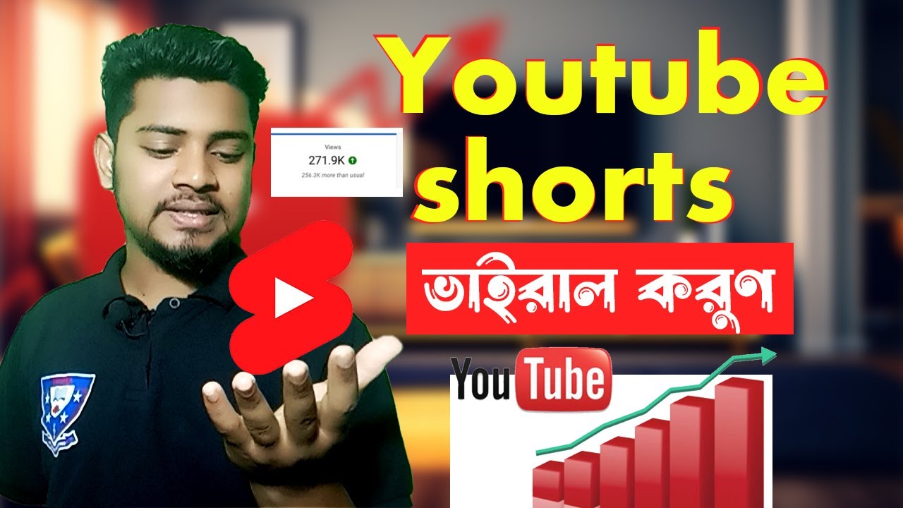 How to Viral Short Video on Youtube | Youtube Shorts Viral 5 মিনিটে 🚀 @-RM Tech Creation ...
