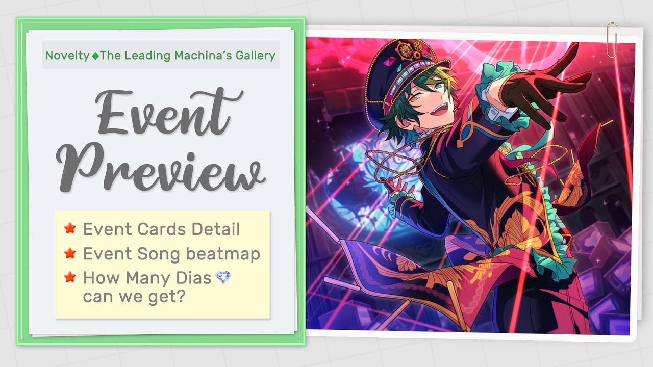 [Event Preview] The Leading Machina's Gallery - Valkyrie Unit Event ...