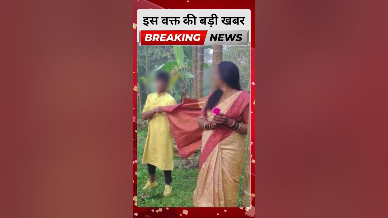 Karnataka Teacher Suspended Over 'Romantic' Photoshoot With Student After Pics Went Viral # ...