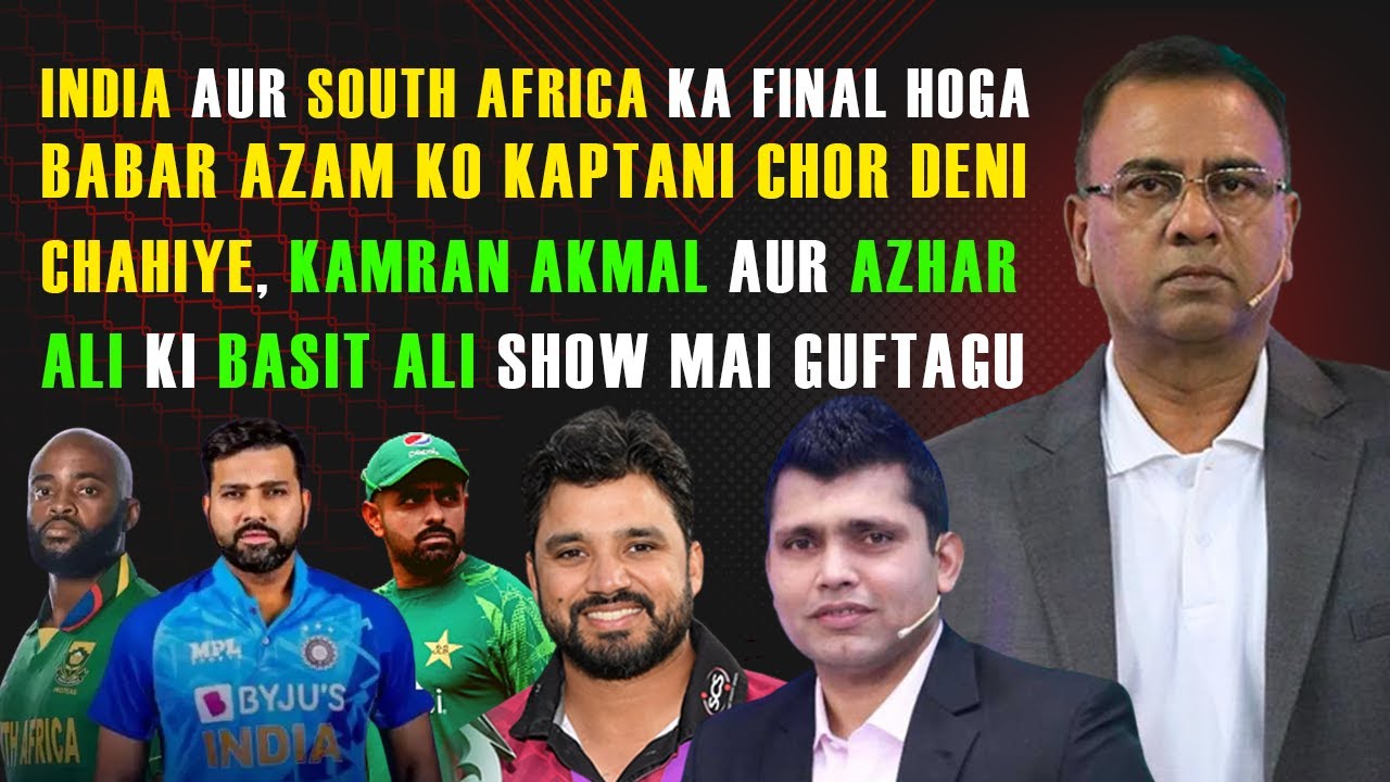 Babar Azam ko Kaptani chor deni chahiye, Kamran Akmal aur Azhar Ali ki ...