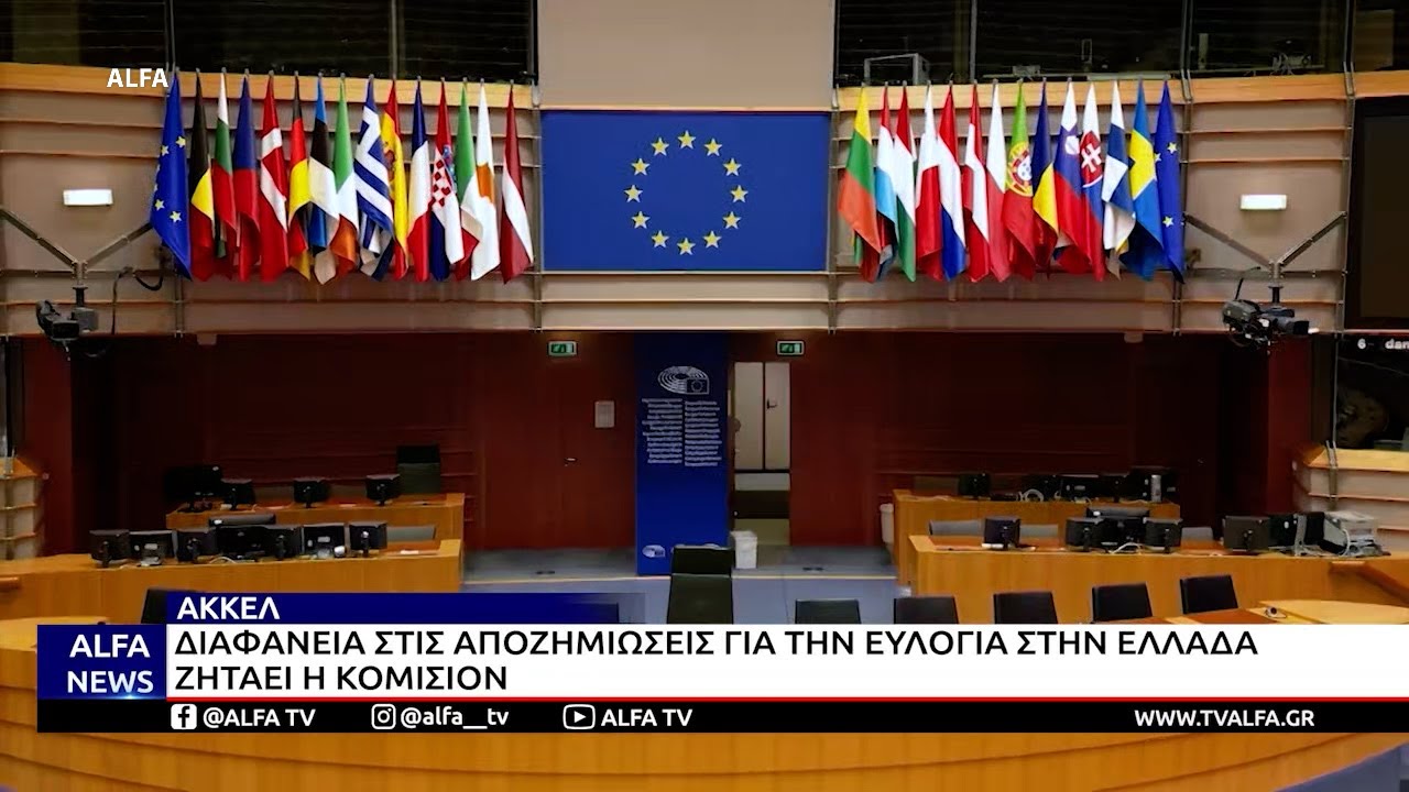 ΚΕΝΤΡΙΚΟ ΔΕΛΤΙΟ 17 11 2025 - YouTube