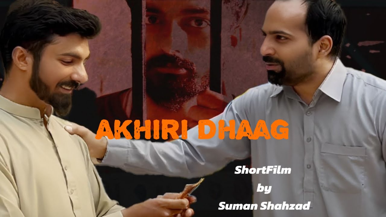🎬 Akhiri Dhaag | A Short Film by Suman Shahzad | Produced by Uraib ...