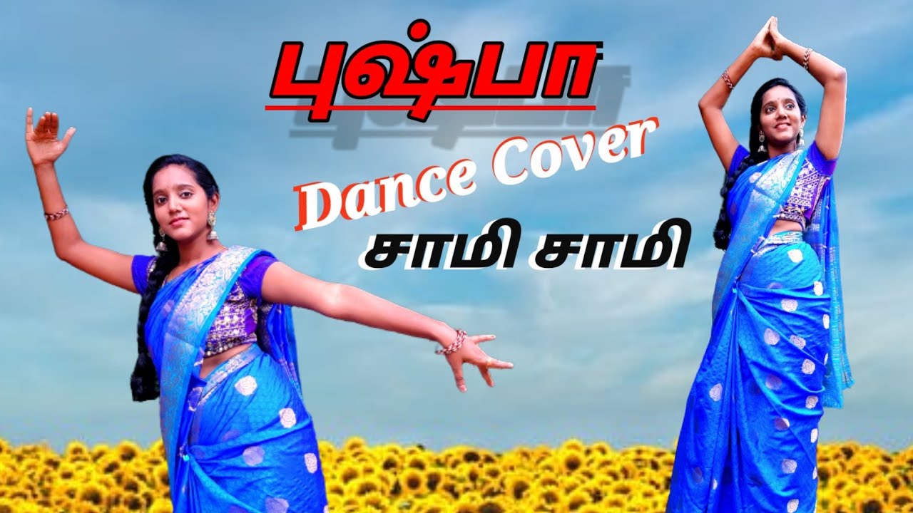 Saami Saami Dance Cover(Tamil)/ pushpa movie song/allu arjun / rashmika ...