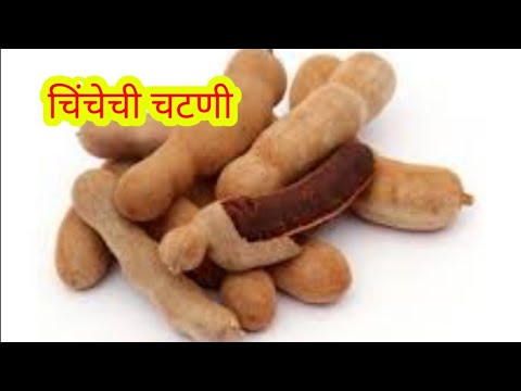 Chinch Gulachi Chatani- Receips with Pooja - YouTube