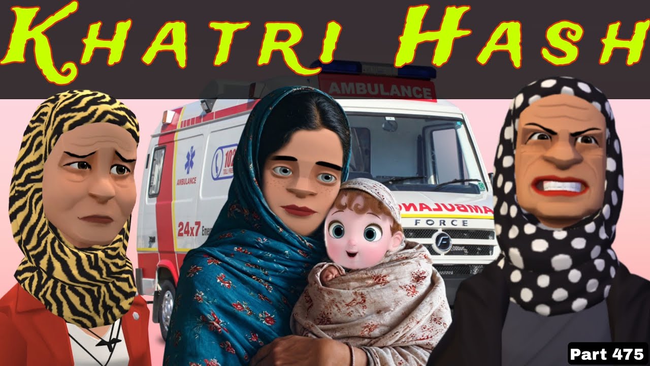 Khatri Hash | Part 475 | Kashmiri Drama | Kashur Circus - YouTube