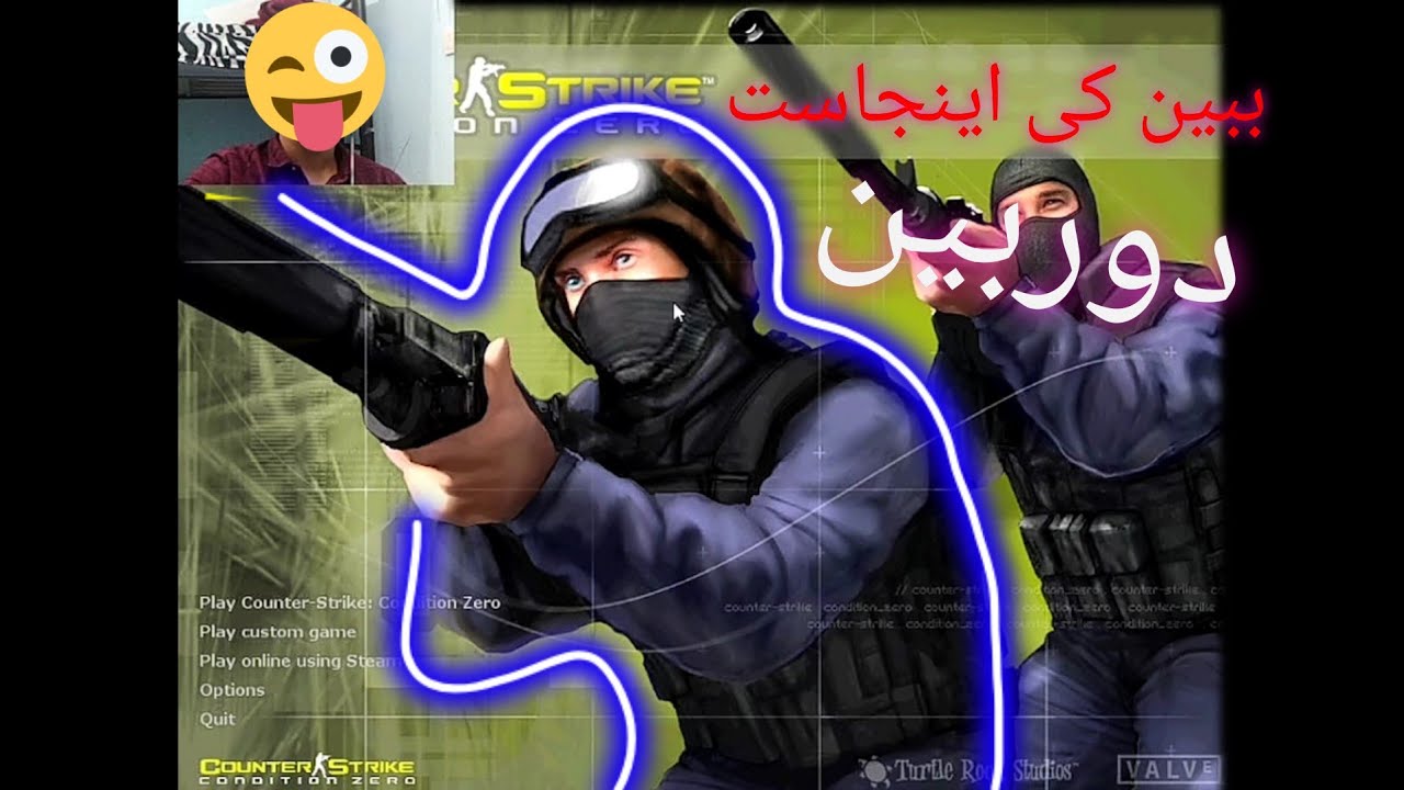 گیم پلی بازی (CS) کانتر Game pley CS by amin - YouTube