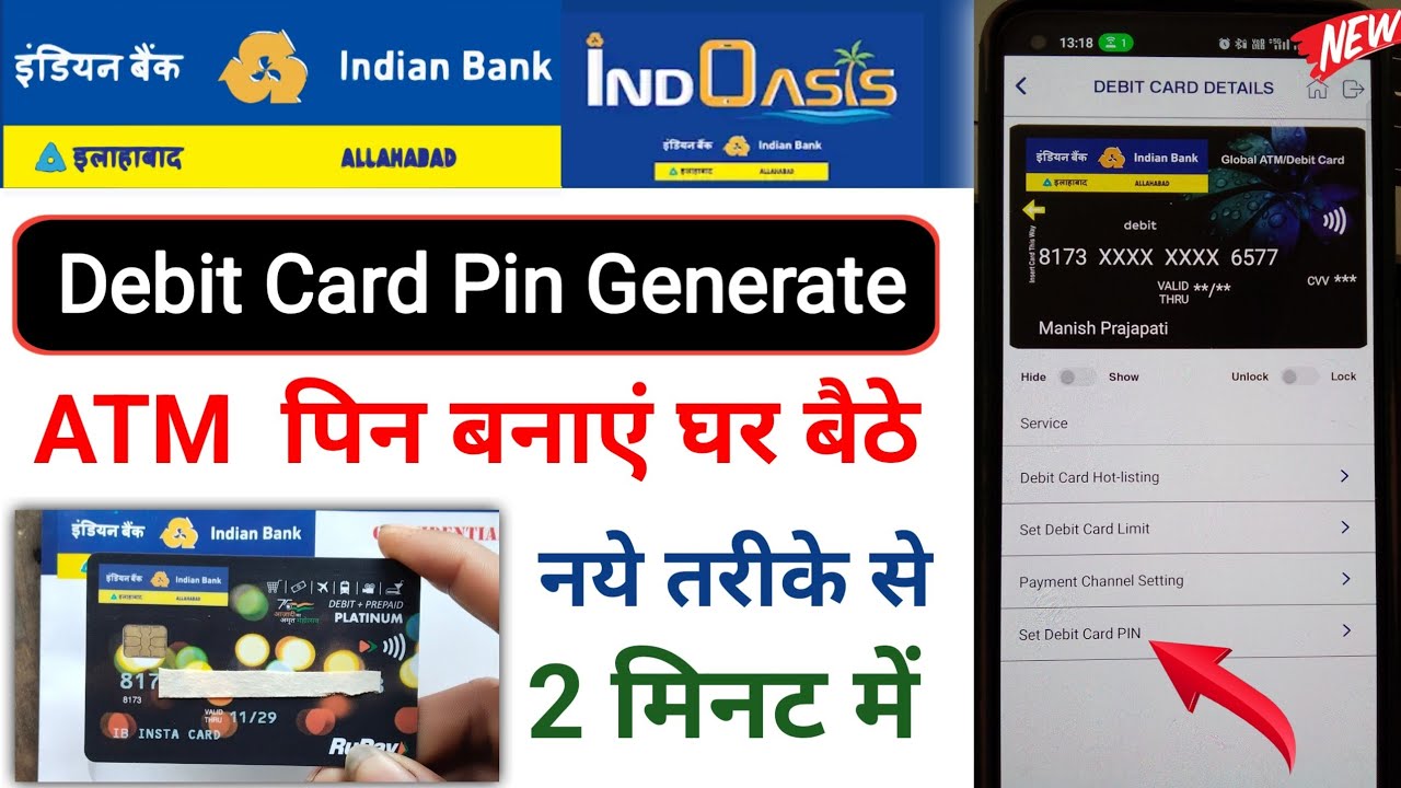 Indian Bank Debit Card Pin Generate Online Full Process Indian Bank ATM ...