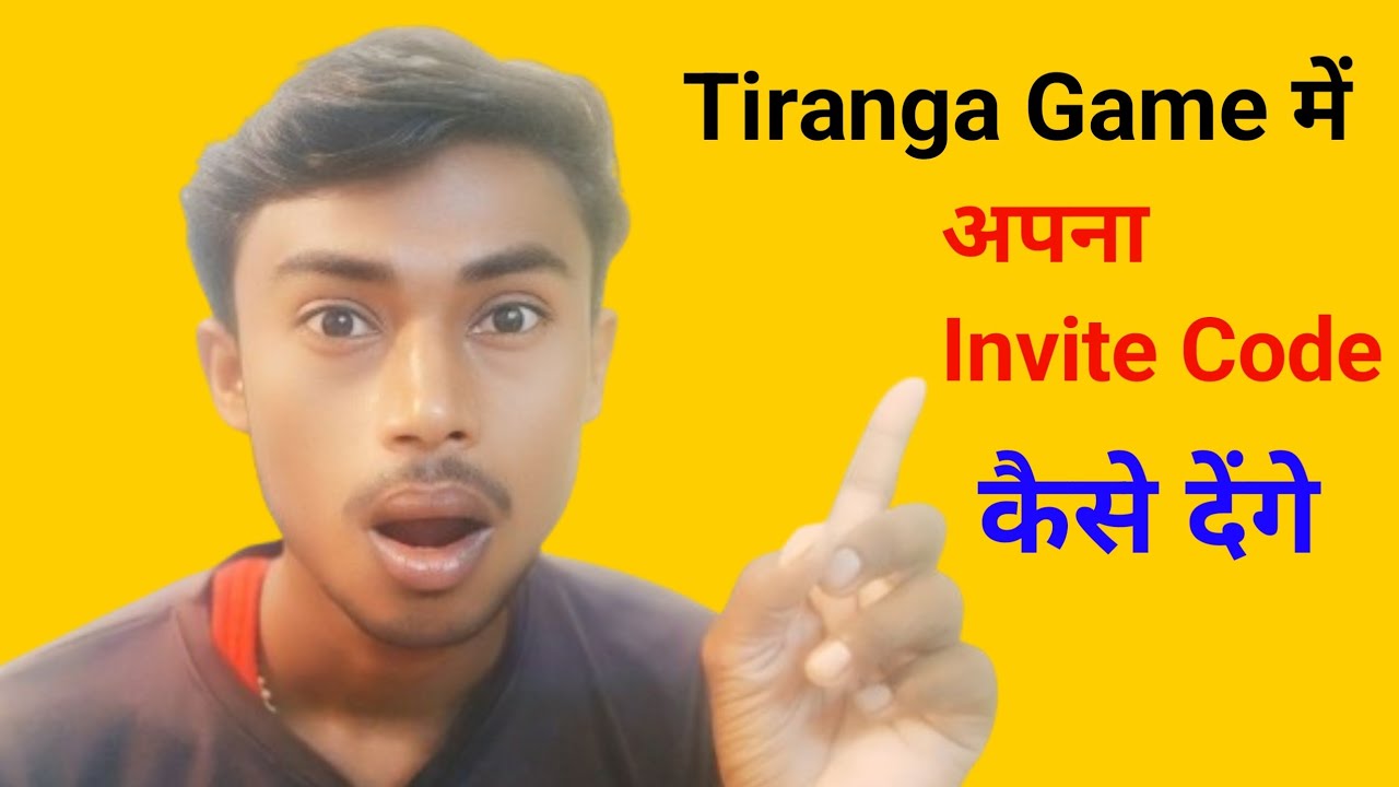 tiranga game me apna invite code kaise dekhe - YouTube