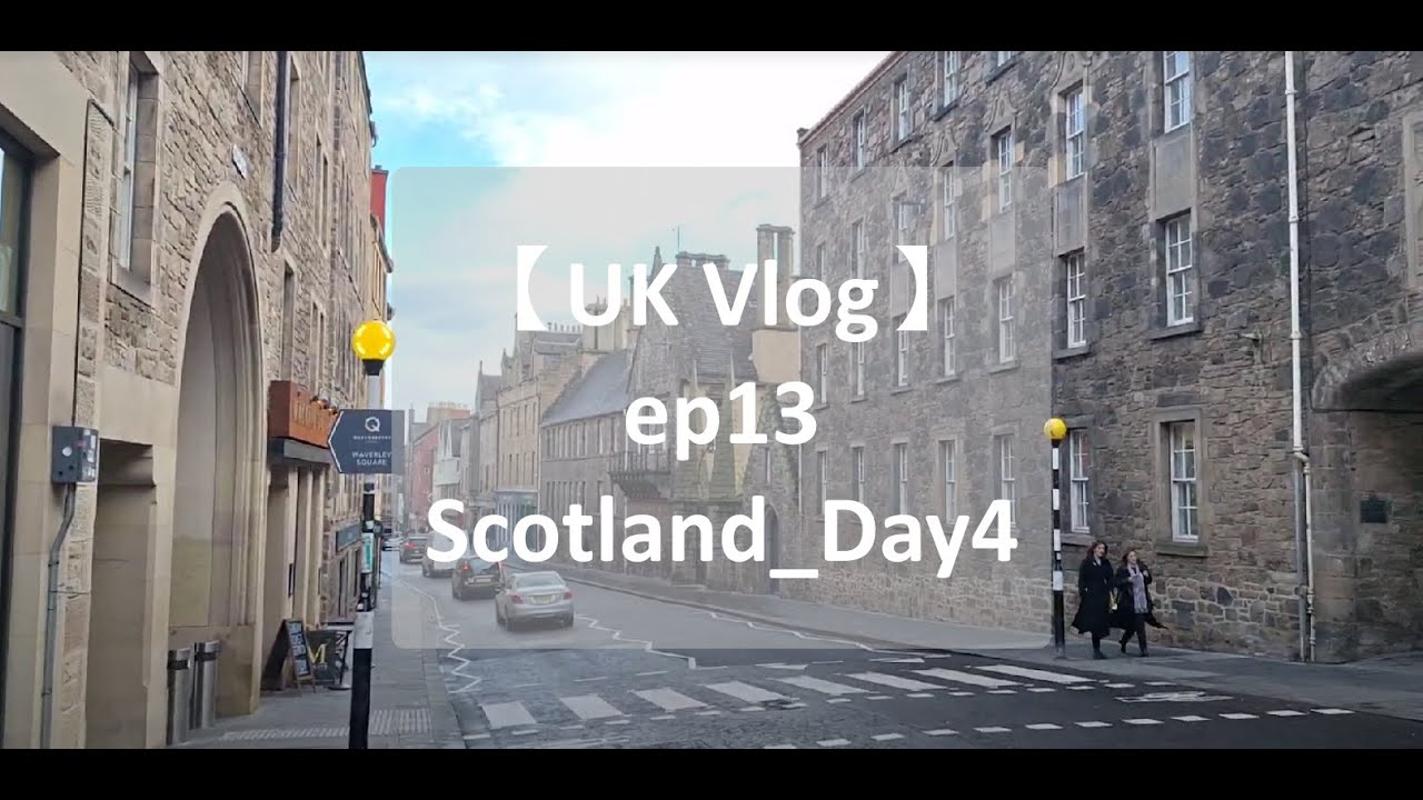 【UK Vlog】ep13_Scotland_Day4 - YouTube