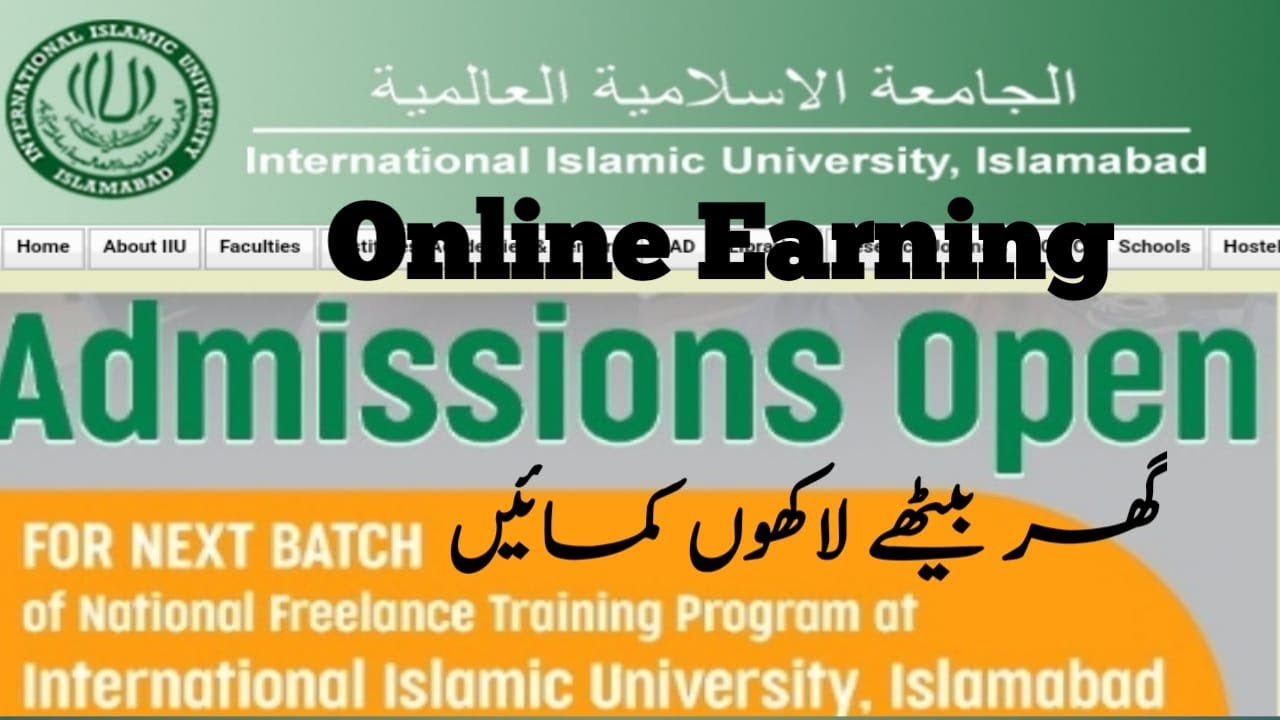 NFTP Freelance Training Programm || Govt of Pakistan Freelance ...