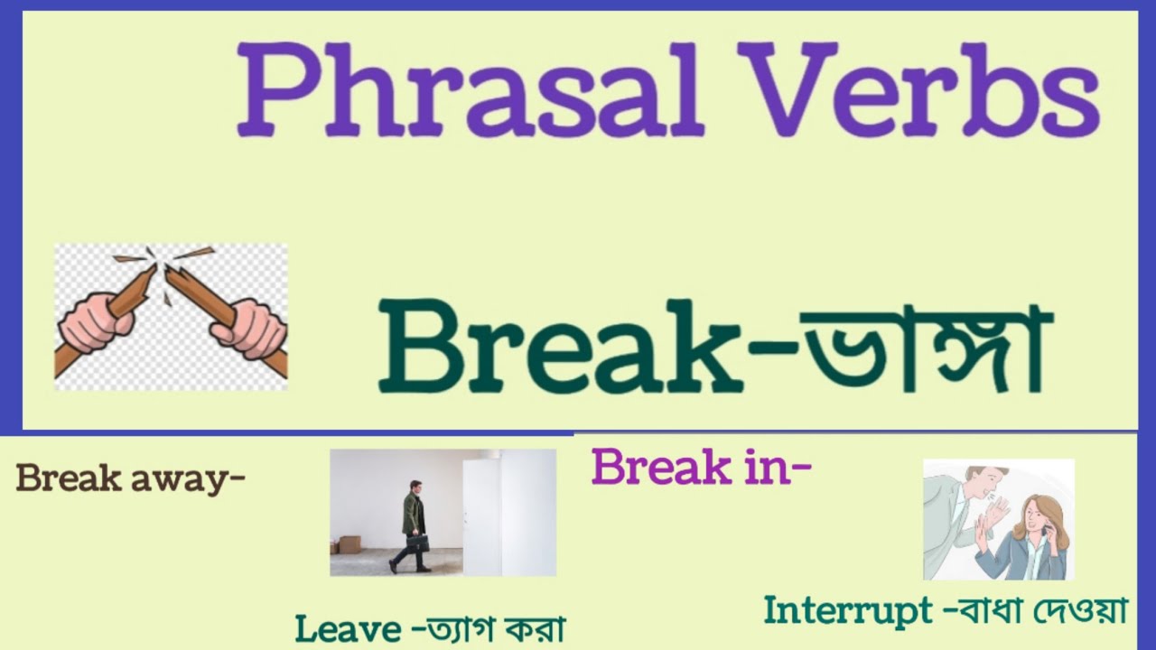 Phrasal Verbs। Break। Sentences with phrasal verbs🧨🚀 - YouTube