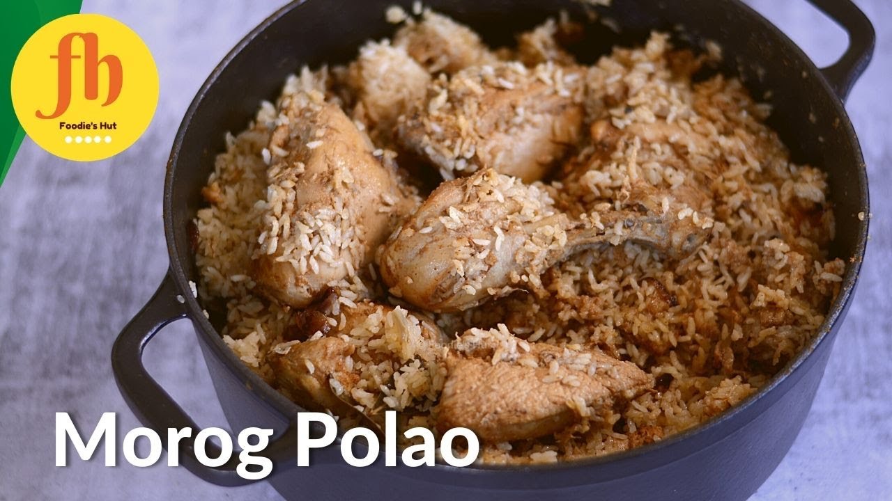 Morog Polao Recipe । মোরগ পোলাও । Chicken Pulao Recipe Step By Step ...