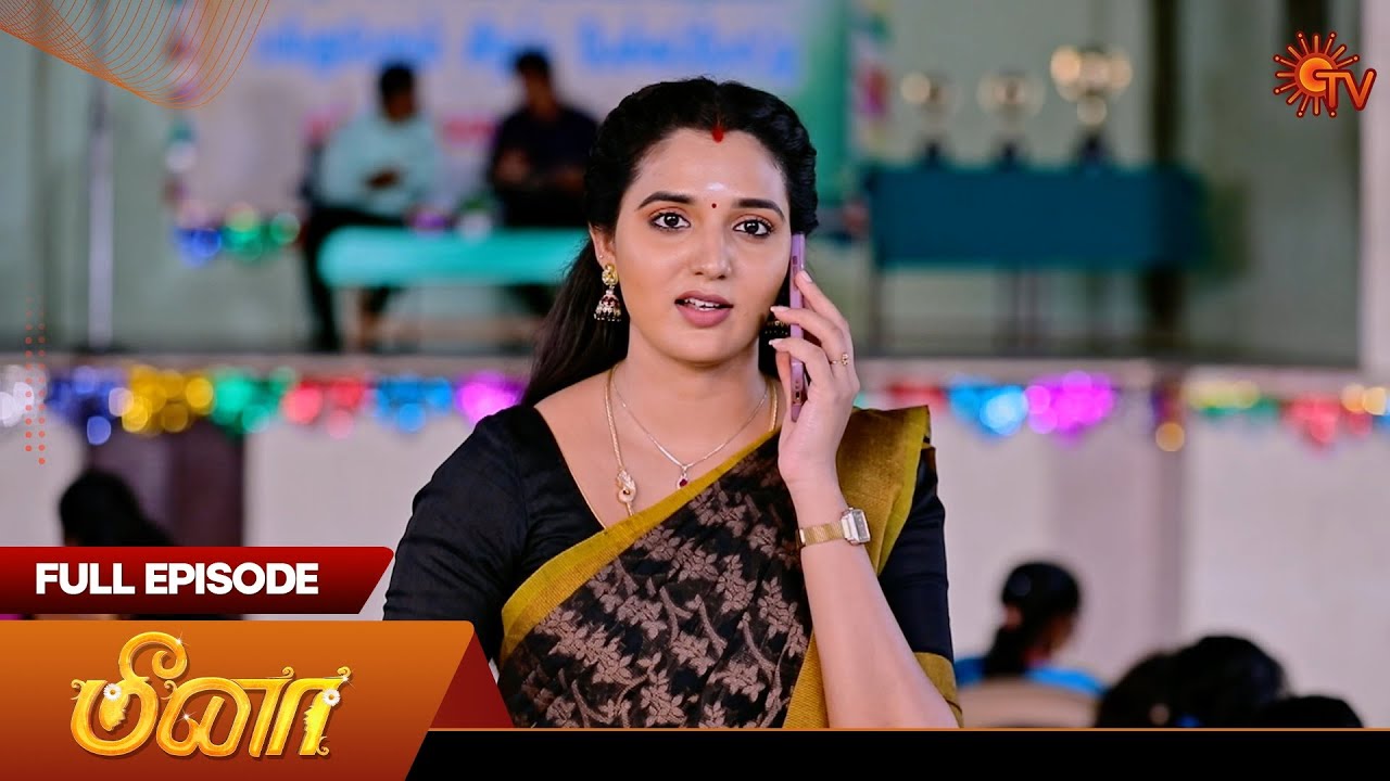Meena - Full Episode | 05 Aug 2024 | Tamil Serial | Sun TV - YouTube