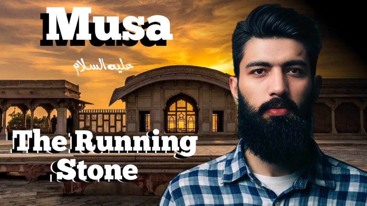 The Running Stone |Dorhny wala Pathar | Hazrat Musa | The Dastaan - YouTube