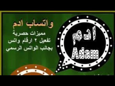 2019 ka new  best  Adam WhatsApp