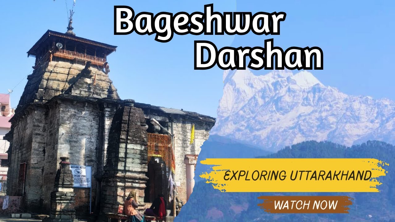 Bageshwar Darshan | Devbhoomi Uttarakhand | Bagnath temple #bageshwardhamsarkar - YouTube