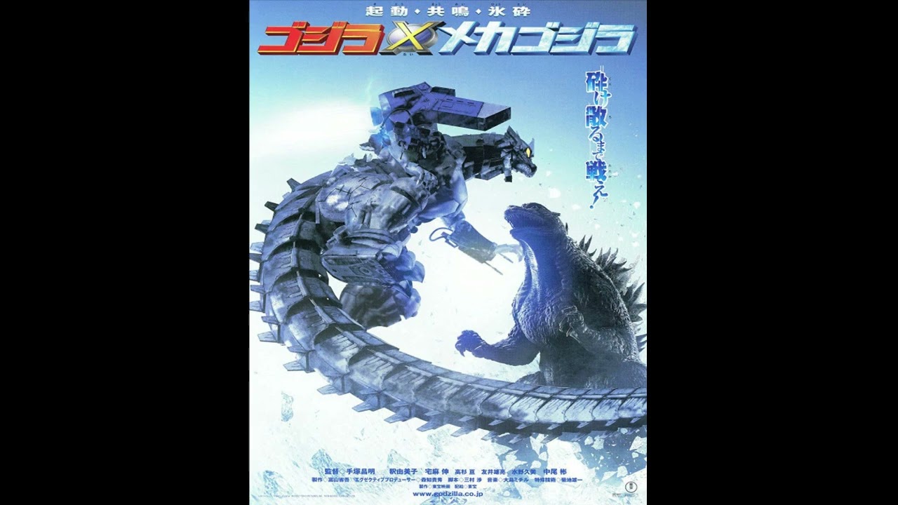 Godzilla Against Mechagodzilla 2002 Poster