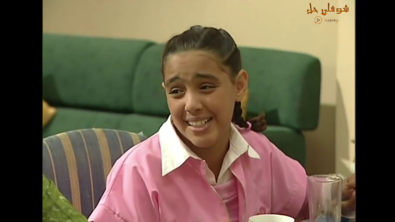 Choufli Hal Saison 1 Episode 12 2005 - YouTube