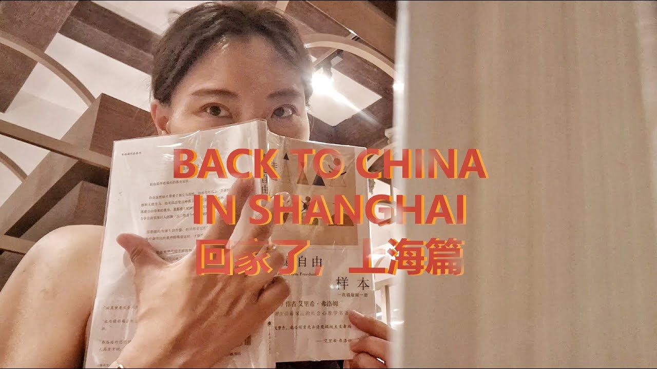 【SUB】Finally back in China - Fun in Shanghai 四年后终于回国，上海篇(part II) - YouTube