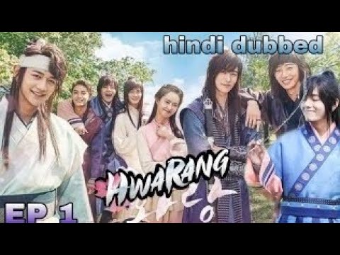 hwarang || hindi dubbed|| korean drama||hwarang hindi dubbed ||
